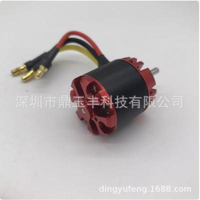 N2830外转子无刷电机1000KV1300KV超EMPXXD2212四轴多轴固定翼用