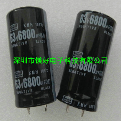 电解电容6800uF10V/16V/25V/35V/50V/63V/100V/250V/400V/450V