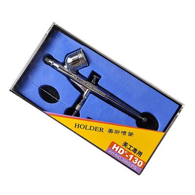 HD-130外调式美工喷笔0.2mm胭脂喷枪喷笔套装模型喷笔配件0.30.5