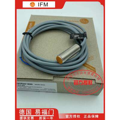 易福门IFS204/205/208/244/240/206/212/703/245IFT201203IF5508