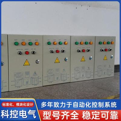 全自水泵控制FQD器三相水泵控动器泵压力制控制水器