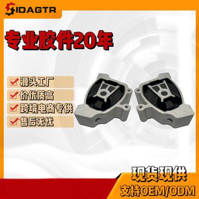 LR114070适用于路虎LandRover发动机支架胶垫机脚胶