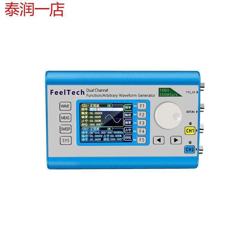 FY6300/FY2300双通道DDS函数任意波形信号发生器信号源/频率计数