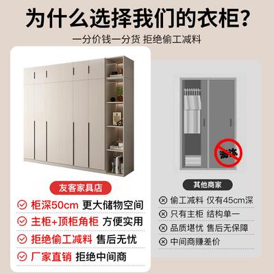 0A衣型柜户现代简约家用卧室小型租房用经济木质GCP简出易推拉门