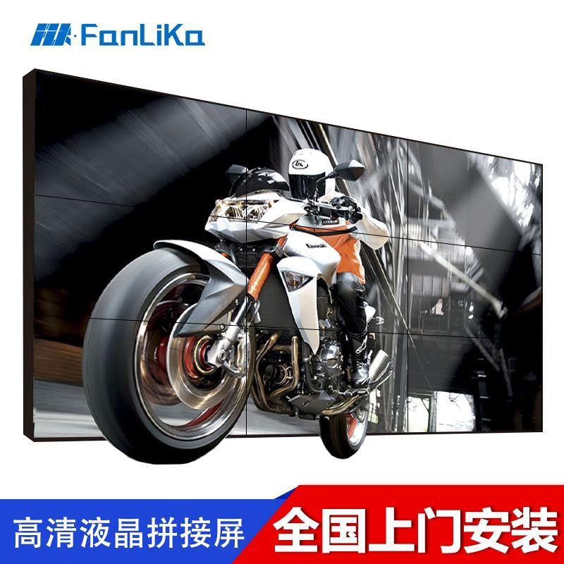 液晶拼接屏安防监控调度会议展览示厅超窄边大屏幕