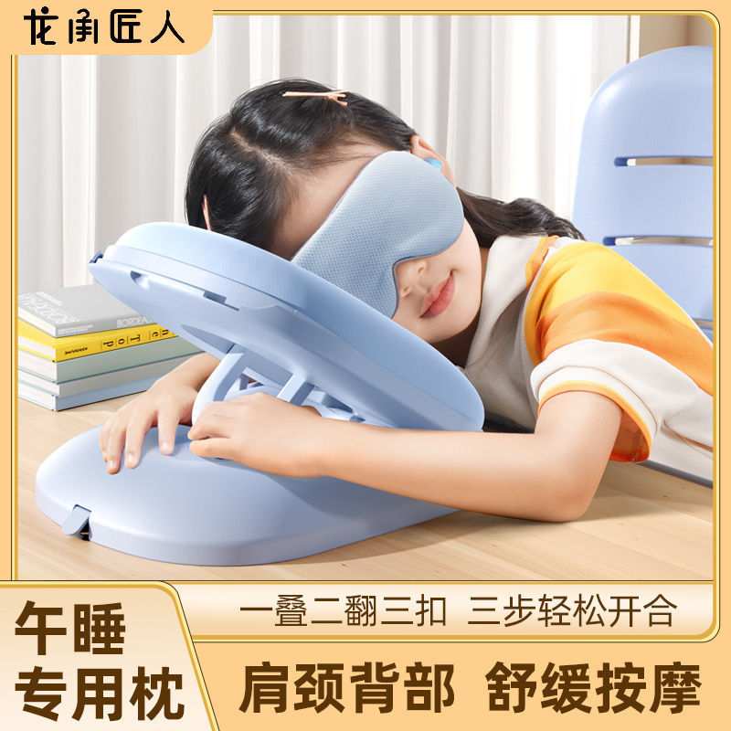 学生午休睡觉趴睡抱枕儿童办公室桌小学生神器儿童成套家具午睡枕