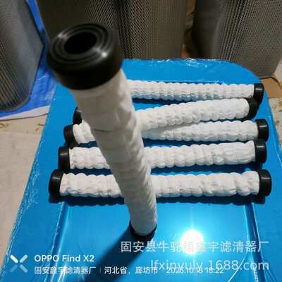 鑫宇供应船舶水净化烛式滤芯7608089饮水机滤芯