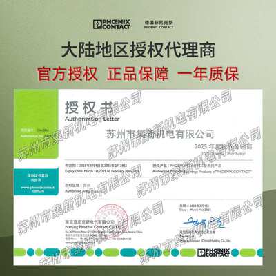 菲尼克斯2866705-QUINT-PS/3AC/24DC/10-开关电源原装phoenix