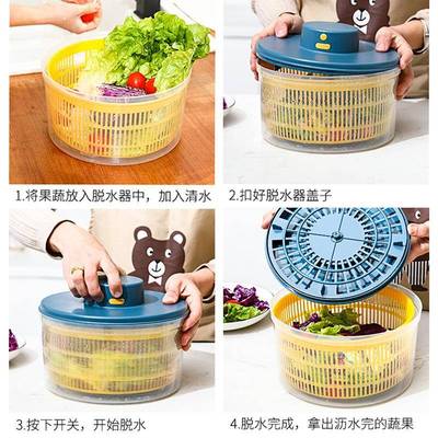 工厂直销16541高电动蔬菜水器沙脱拉水菜馅挤甩水炸串甩油耐温甩