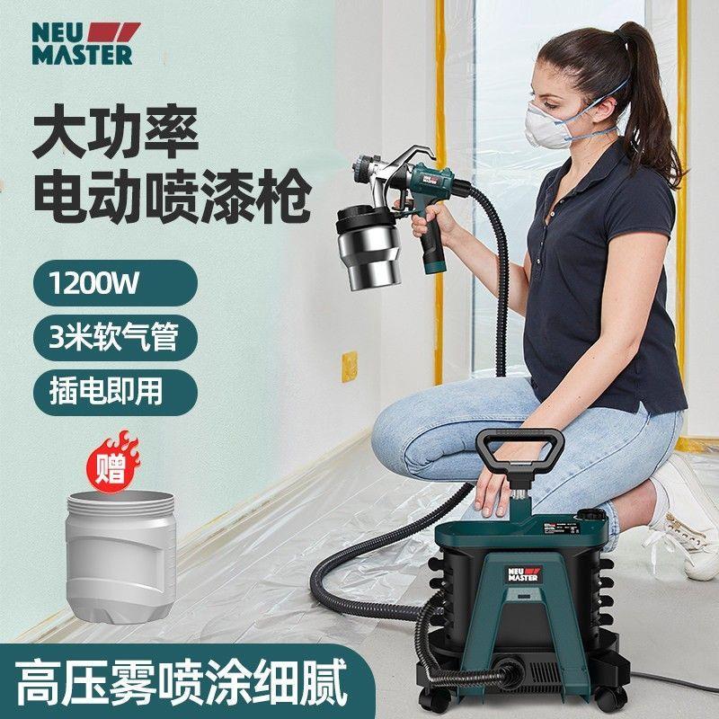 电动喷漆枪油漆涂料专业喷枪乳胶漆喷涂机高雾化喷壶家用喷漆神器