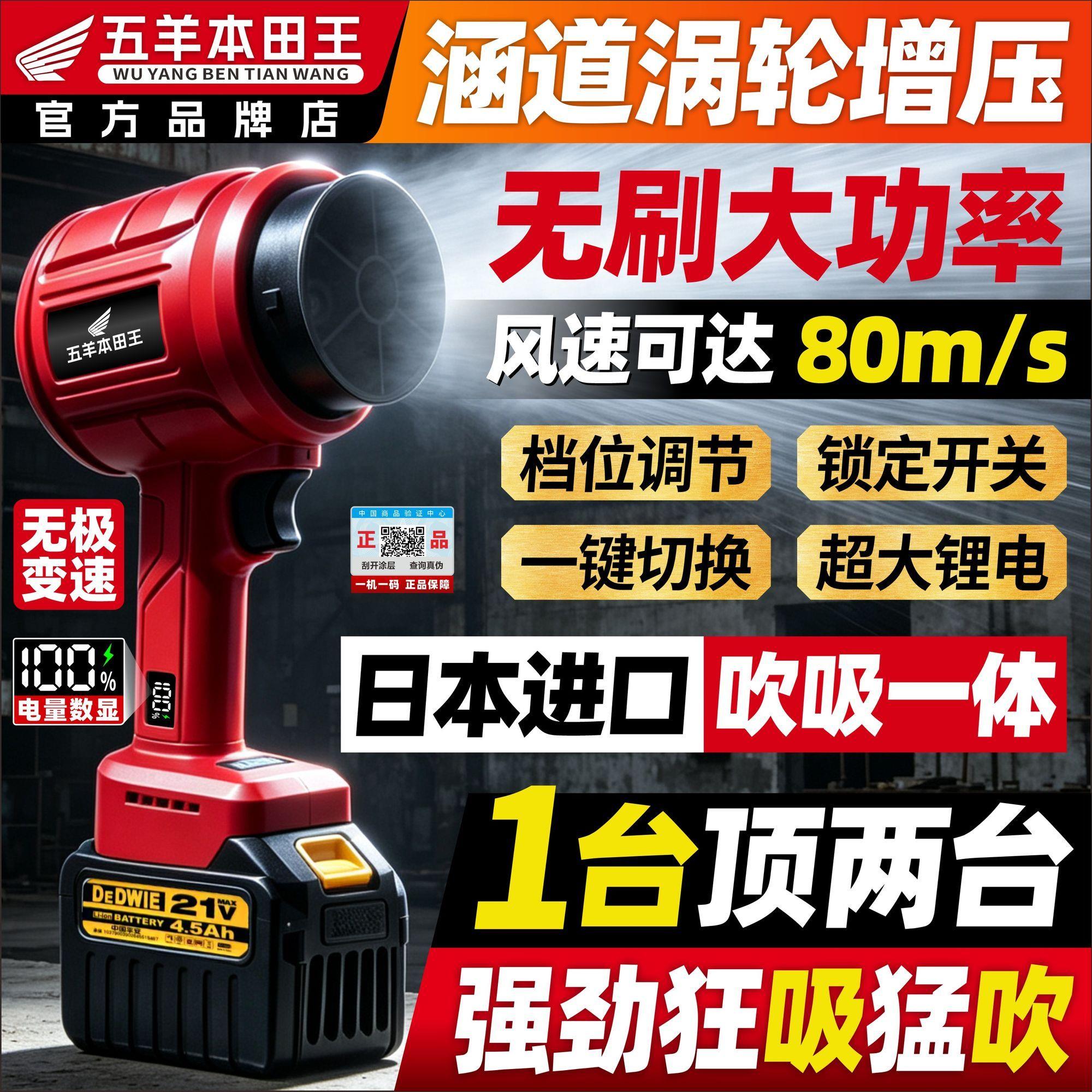 暴力涡轮风扇强力吹风机大功率鼓风机吸尘器吹灰枪工业级吹雪神器