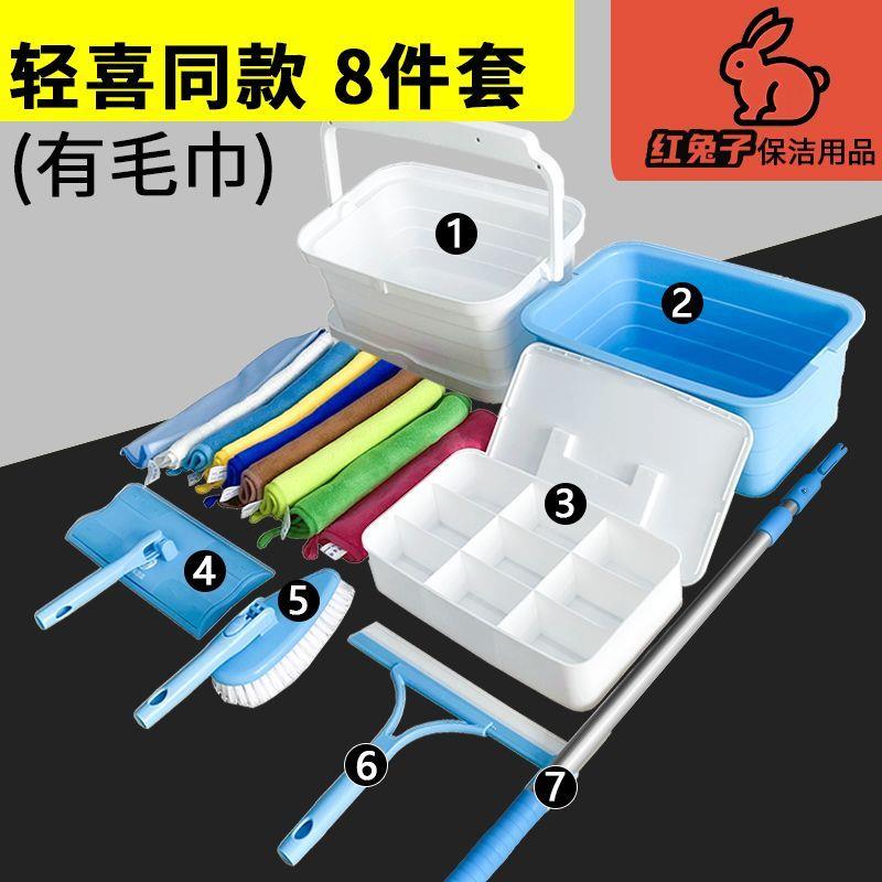 轻喜到家58保洁拖把抹布收纳箱保洁布家政工具清洁全套装专用培训