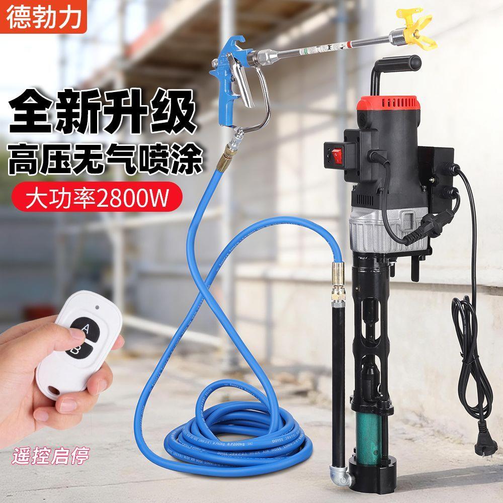多功能腻子粉喷涂机电动高压防水涂料水泥浆乳胶漆油漆喷漆机便携