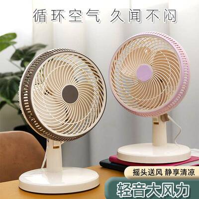 电风扇公家用舍插电小台扇桌面51320学生宿床上寝室式床头静音办