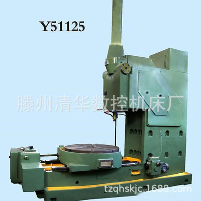 清华数控 供应Y51125插齿机 Y51160插齿机 大型液压插齿机