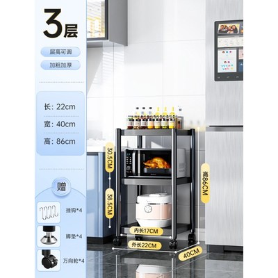 厨房夹缝收纳置物架落地多层多功能锅具放置架微波炉架子家用