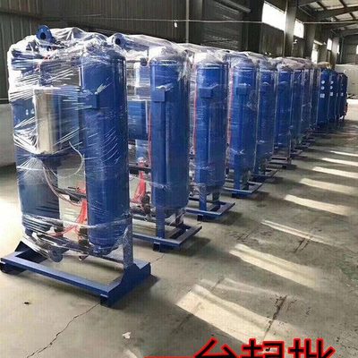无热微热吸附式干燥机空压机激光切割油分离冷冻式吸干机压缩空气