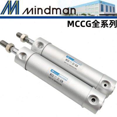 金器圆形气缸MCCG-11-40/50/63-25-50-75-100-300-350-400-500M
