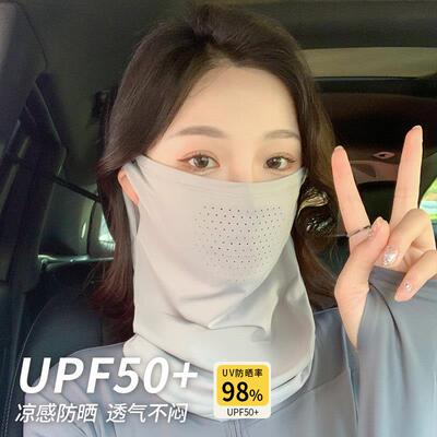 冰丝防晒面罩骑抗MBT-MS00U罩V男女全脸行护体颈一遮脖子口面纱脸