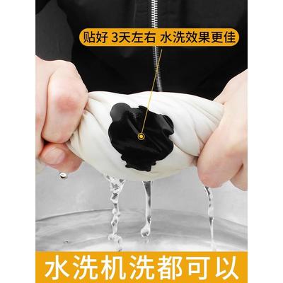 补绒服布贴自粘免无痕修覆剪破洞大号补丁衣服图案羽贴花补T1501