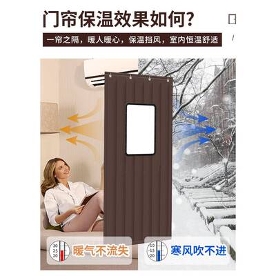 冬季bdls1006棉门帘隔加厚家用保暖寒挡风防风空调断密封帘保温防