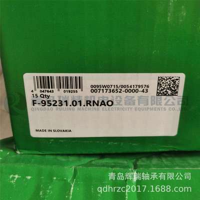 I-N-A滚针轴承F-95231.01.RNAO99.5mmX120mmX32mm