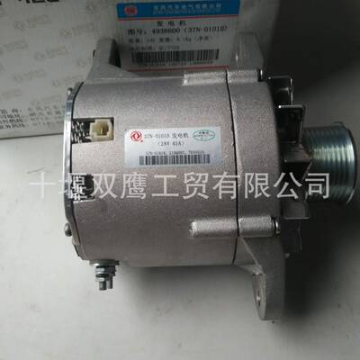 适用于襄樊电器37N-01010康明斯4938600发电机