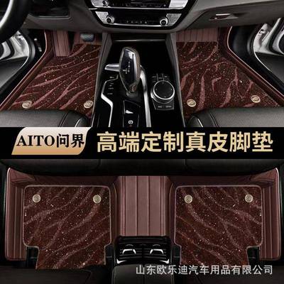 雷克萨es200300h250rx300nx200260RX350h全包围真皮汽车脚垫斯