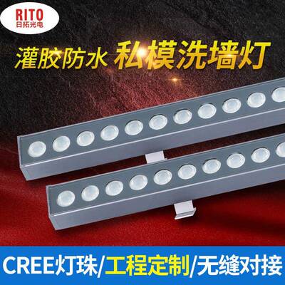 户外洗墙灯rgb36w48w结构防水花园装饰led线条灯工厂工程