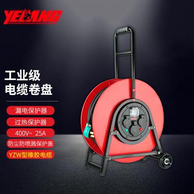 野狼YL503移动电缆盘空盘不带线400V16A25A电源盘