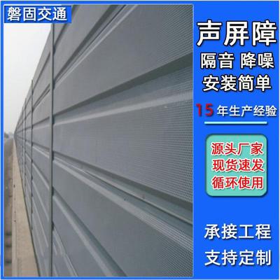 高速公路噪声隔离声屏障透明降噪屏障A桥梁防脱落隔声板施工价格