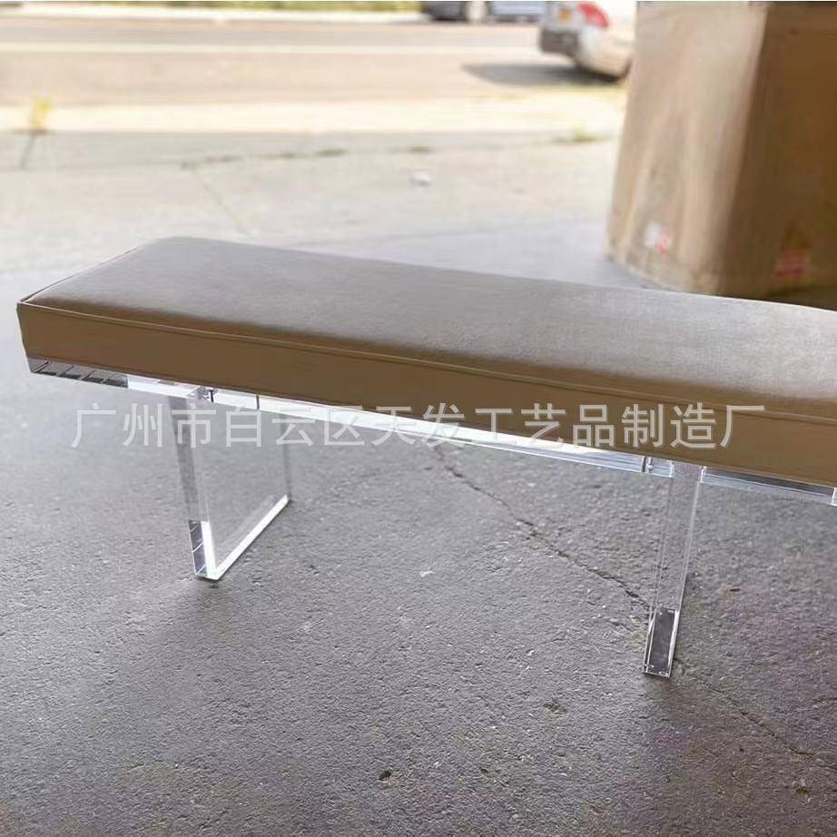 天发工艺制作亚克力纯有机家具带软包长凳客厅卧室阳台展厅休闲