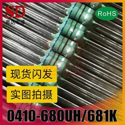 直插色环电感1W 色码电感0510-560UH/561K 680UH/681K 820UH/821K