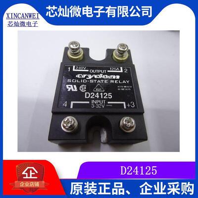 D24125快达固态继电器D24125，直流控制交流125ASSR-125DA原装
