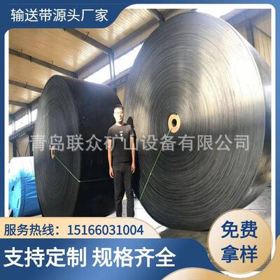 耐热输送带耐灼烧传送带青岛联众型号齐全直发质量优越