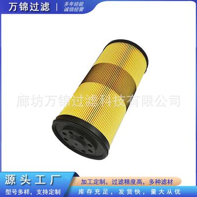 FBO60330船舶过滤器排风滤芯聚酯纤维材质折叠滤芯油除杂质