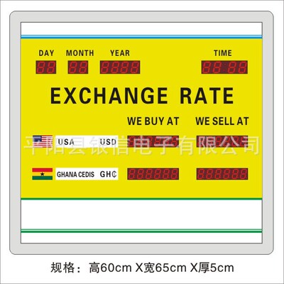 外贸外汇汇率屏LED汇率屏汇率牌