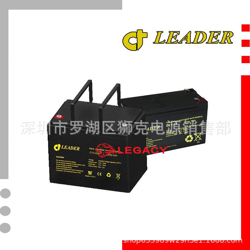 瑞典LEADER蓄电池CTG17-12、12V17AH工业零部件、船舶绿色能源