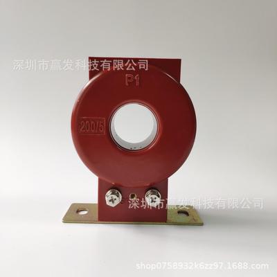 新品重庆华虹低压电流互感器 LMZJ1 0.66 0.2S级 穿心式 高精度
