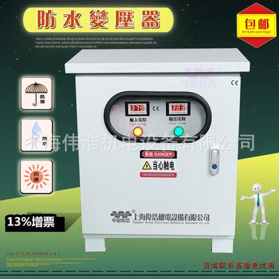 供应三相干式变压器SG-10KVA440V变415V380V220V室外使用变压器