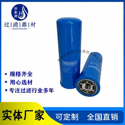 WD962加厚底座螺纹旋装机油格LB13145空压机外置油分滤芯
