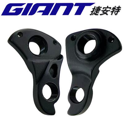 适用捷按特XTC尾勾ATX尾钩TCROCRFCR吊耳吊勾ADV安神后拨挂勾