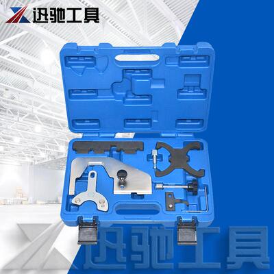 沃尔沃T4T5发动机S60S80LXC60XC90 福特翼虎1.6T比亚迪S7正时工具