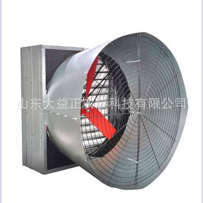 greenfan温室风机greenfans贝斯实验室风机multifan猪舍风机