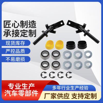 转向主轴套件GY22251BLE适用于JohnDeereLA100LA105LA115