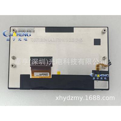 原装7寸车载导航DVD中控液晶屏TCXD070IBL0NJE080IA-18J显示屏幕