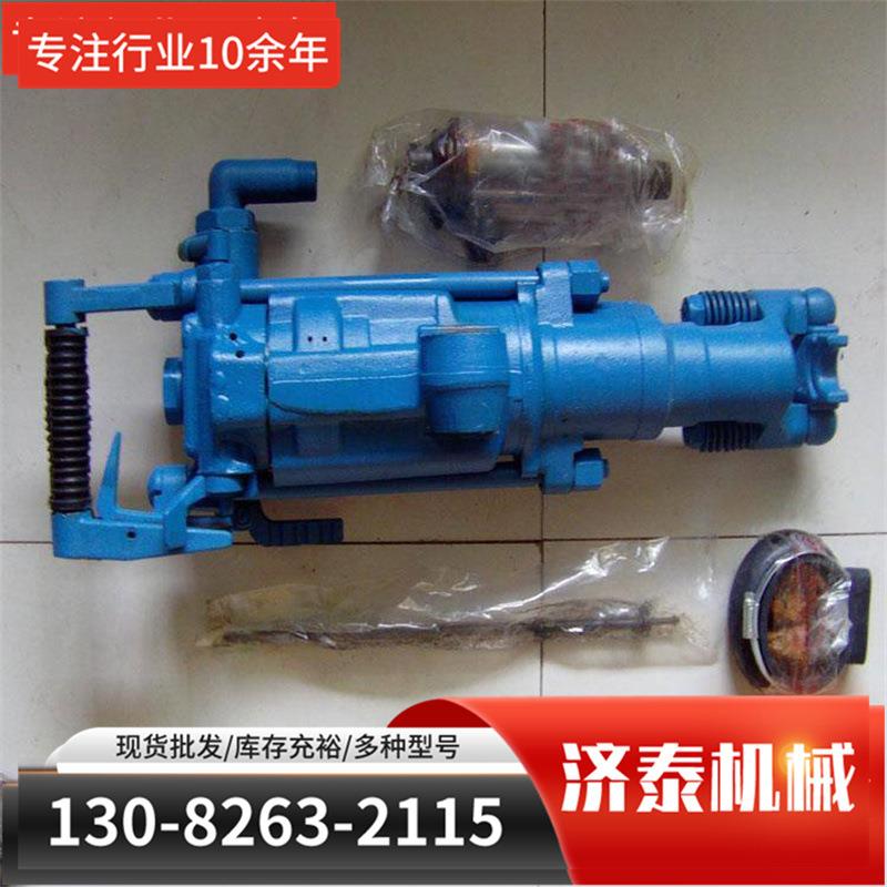 YGZ90凿岩机钻机圆盘中深孔其他矿山施工设备及配件
