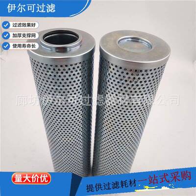 NLX-40×3NLX-40×5黎明液压油滤芯吸油回油过滤器玻纤材质