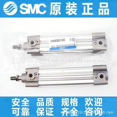 SMC标准气缸CP96SDB/CP96SB80-50/75/100/200/300/400/500/600C