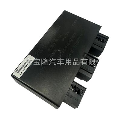 66209145158倒车雷达电脑用于E60/E61/E63/E64/E65/E66/E70/E71